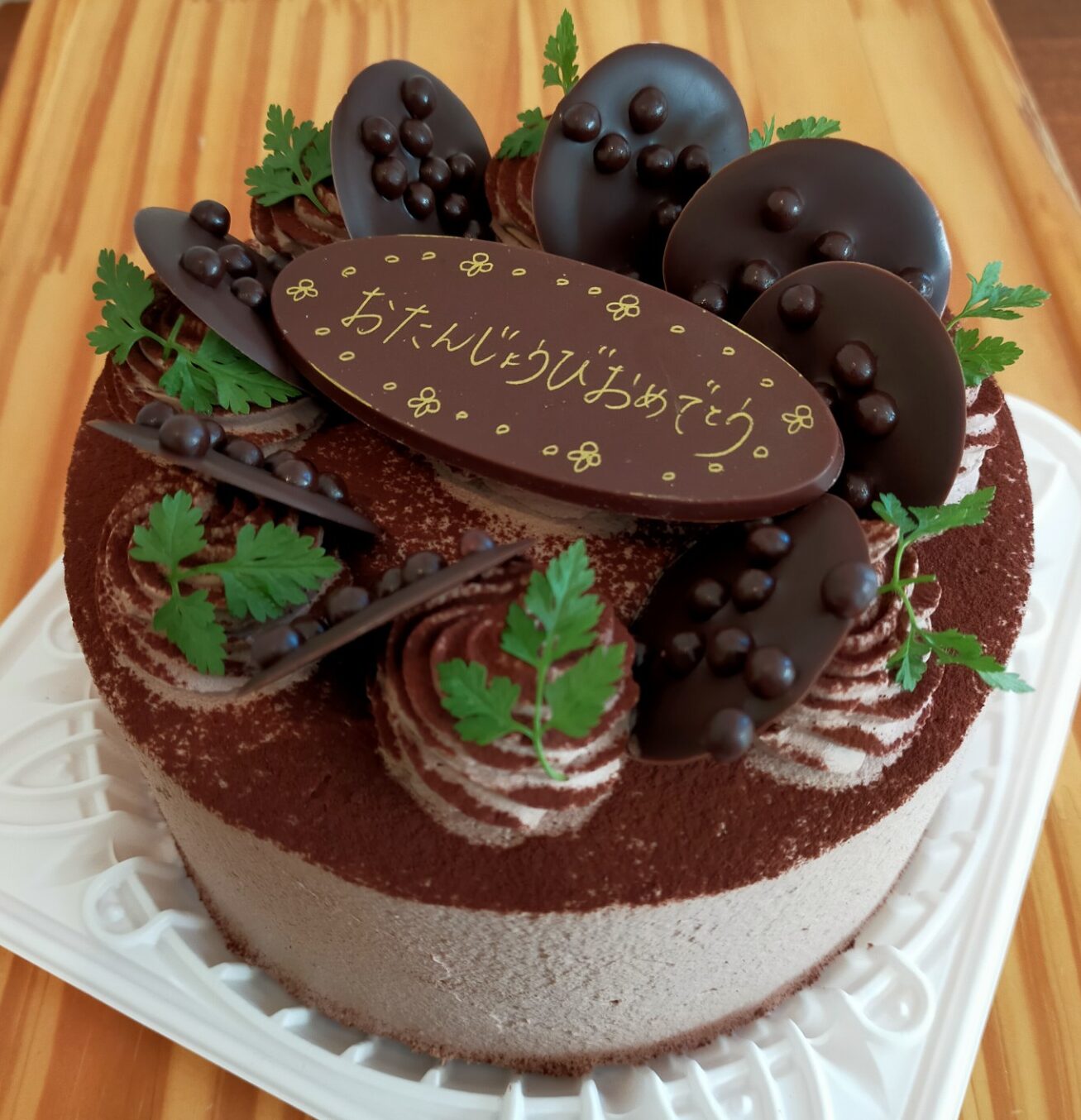 ひよこのケーキ屋