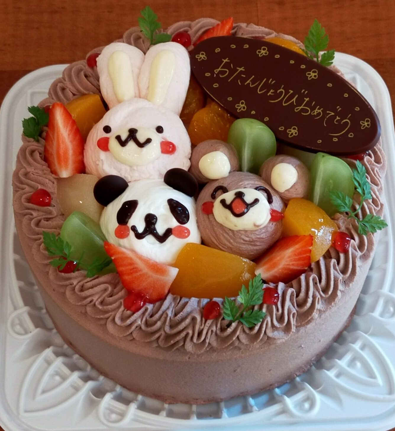 ひよこのケーキ屋